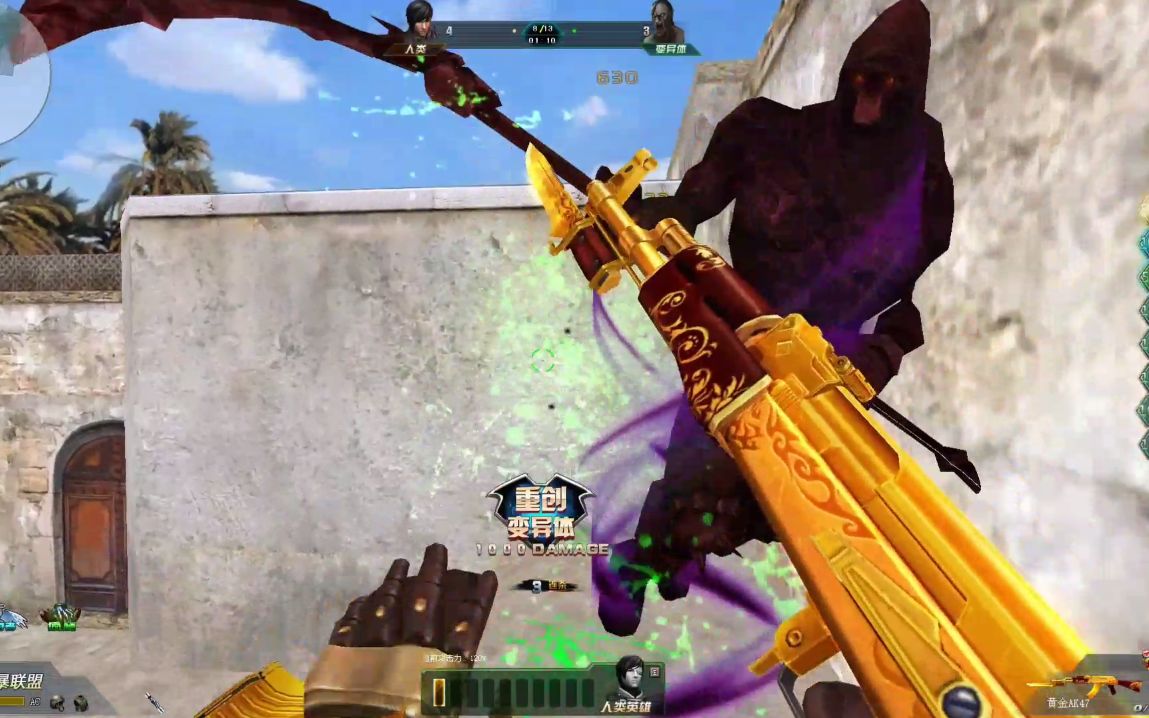 生死狙击烧卖解说:搞笑变异战上演两人生死拼搏,狭路相逢勇者胜