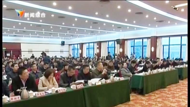 岳阳市残疾人联合会第六次代表大会召开