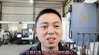 四轴加工中心如何找中心,Z轴如何对刀,工厂师傅手把手教你