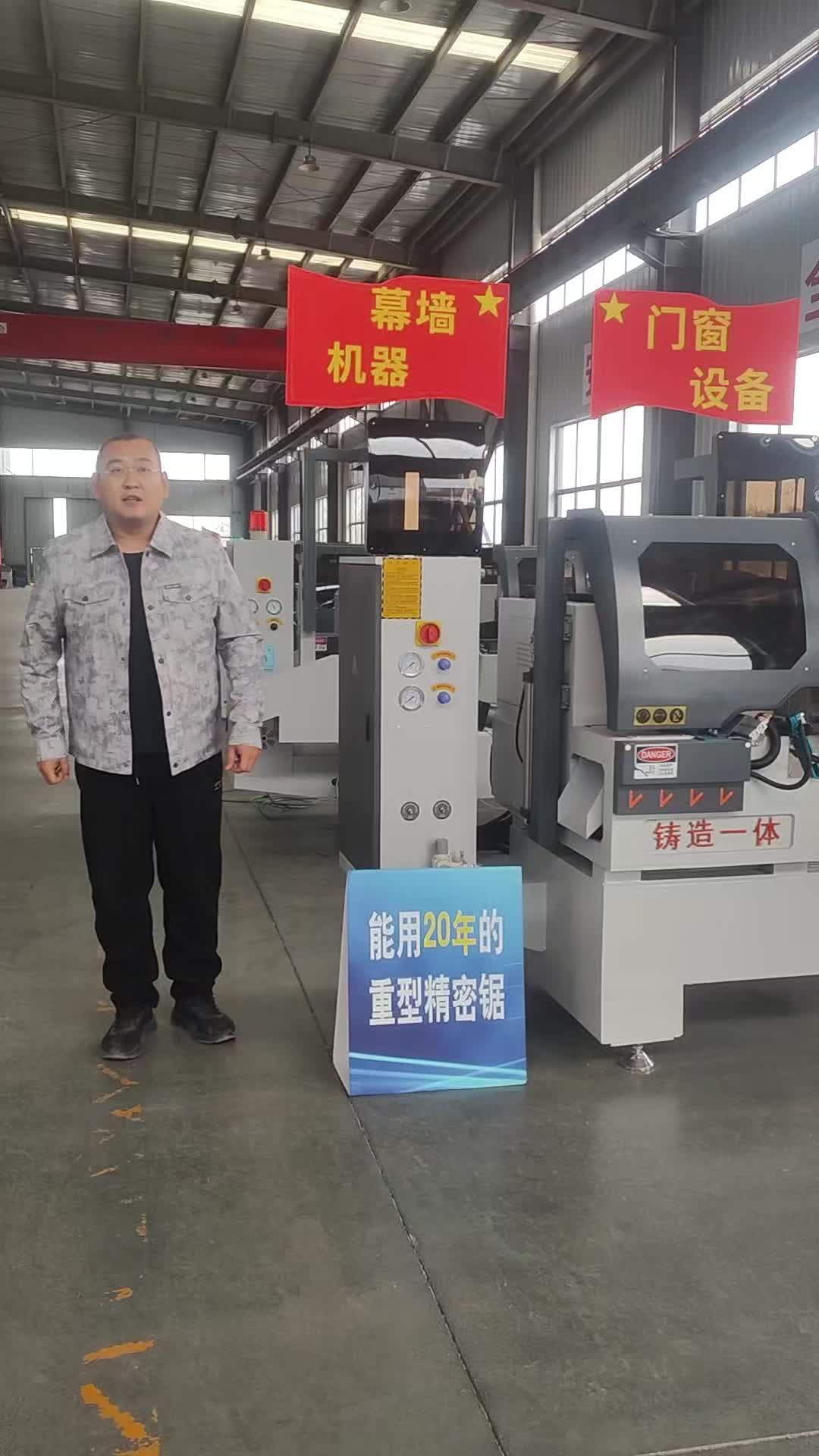 在农村做门窗一年挣30个 刚上了数控加工中心接着又来系统窗数控...