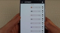 微信自定义系统提示, 只需要打开微信这个功能, 好友收到吓呆了