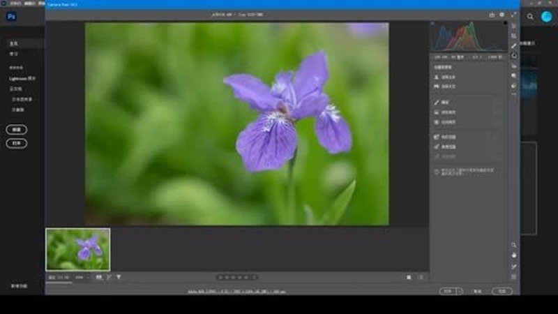 ACR新版本蒙板工具使用方法演示,新蒙板方便快捷