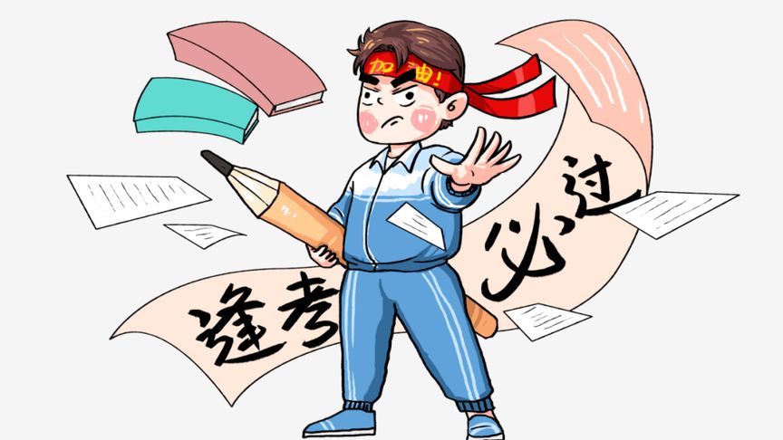 【黄冈中学】高考语文作文专题:记叙文结构模式