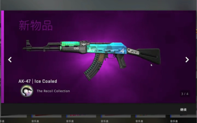 7月2日更新!Csgo最新【反冲武器箱】顶级皮肤先睹为快!