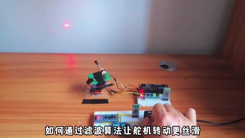 STM32蓝牙控制舵机,丝滑转动全解析