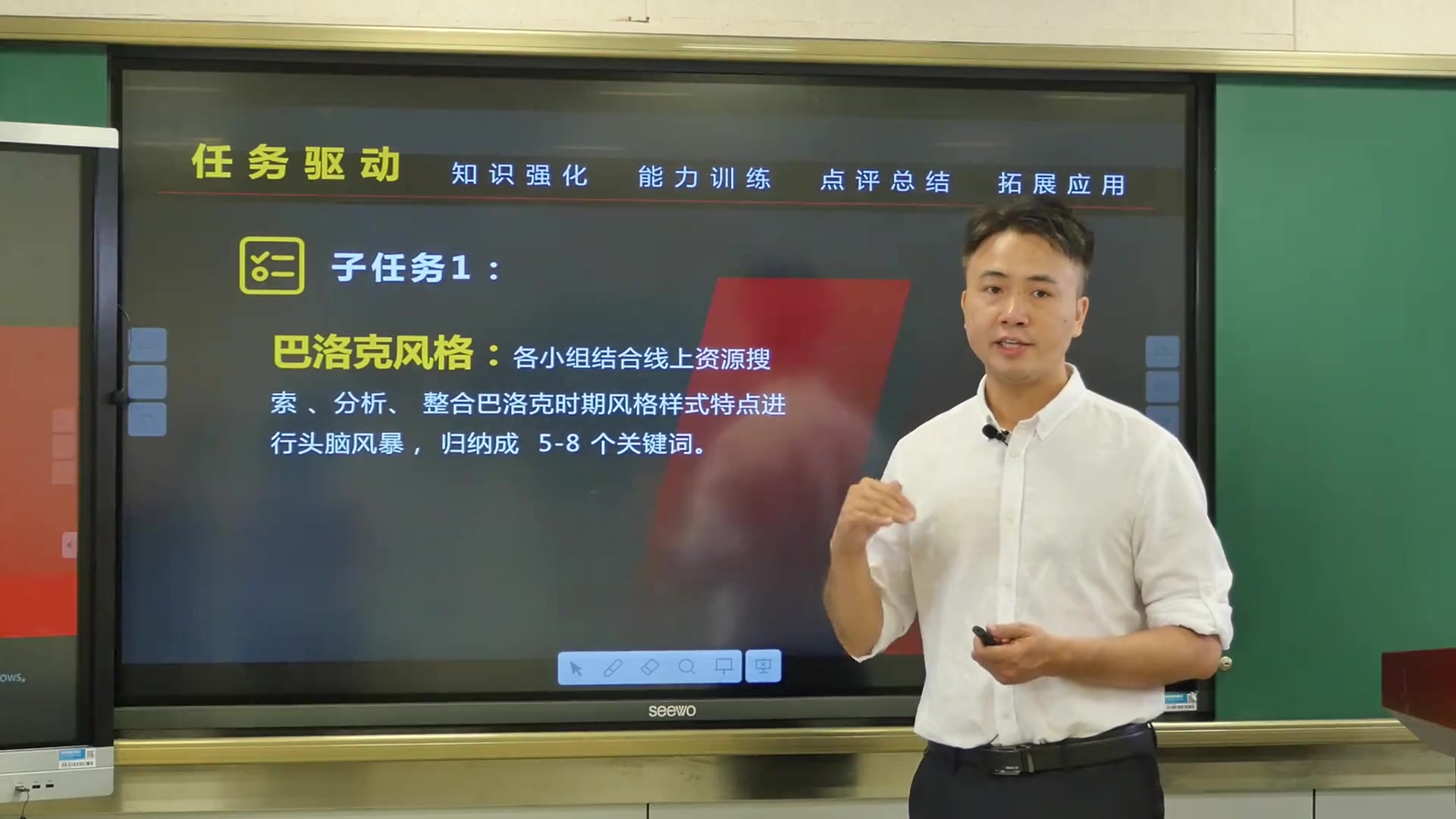 项目一:历史风格女装系列拓展设计课堂教学录像(节选)