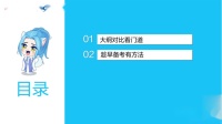 2020经济师新大纲解读:初级经济基础知识