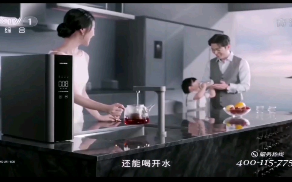 易开得净水器广告——2022-10-08