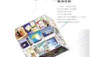 宁波画册设计、东莞画册设计、宁波画册设计公司、 宁波产品目录、 ...