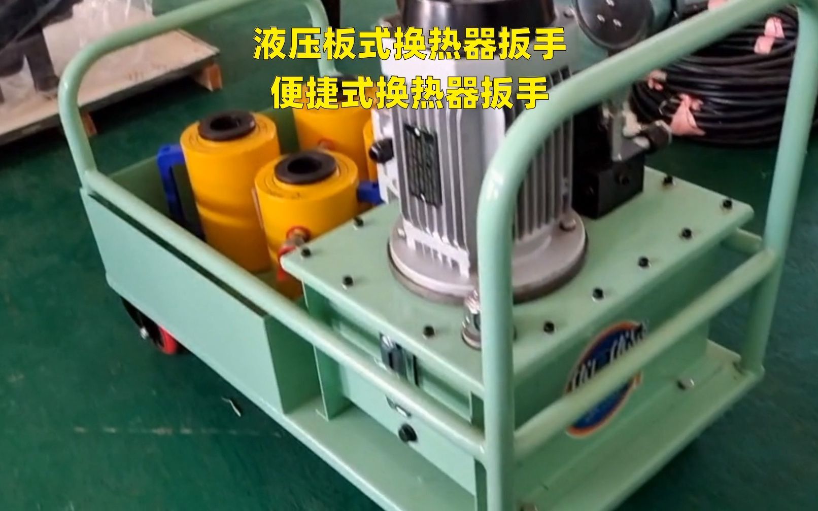 板式换热器拆卸工具 双作用换热器液压扳手 板式换热器拆卸板手