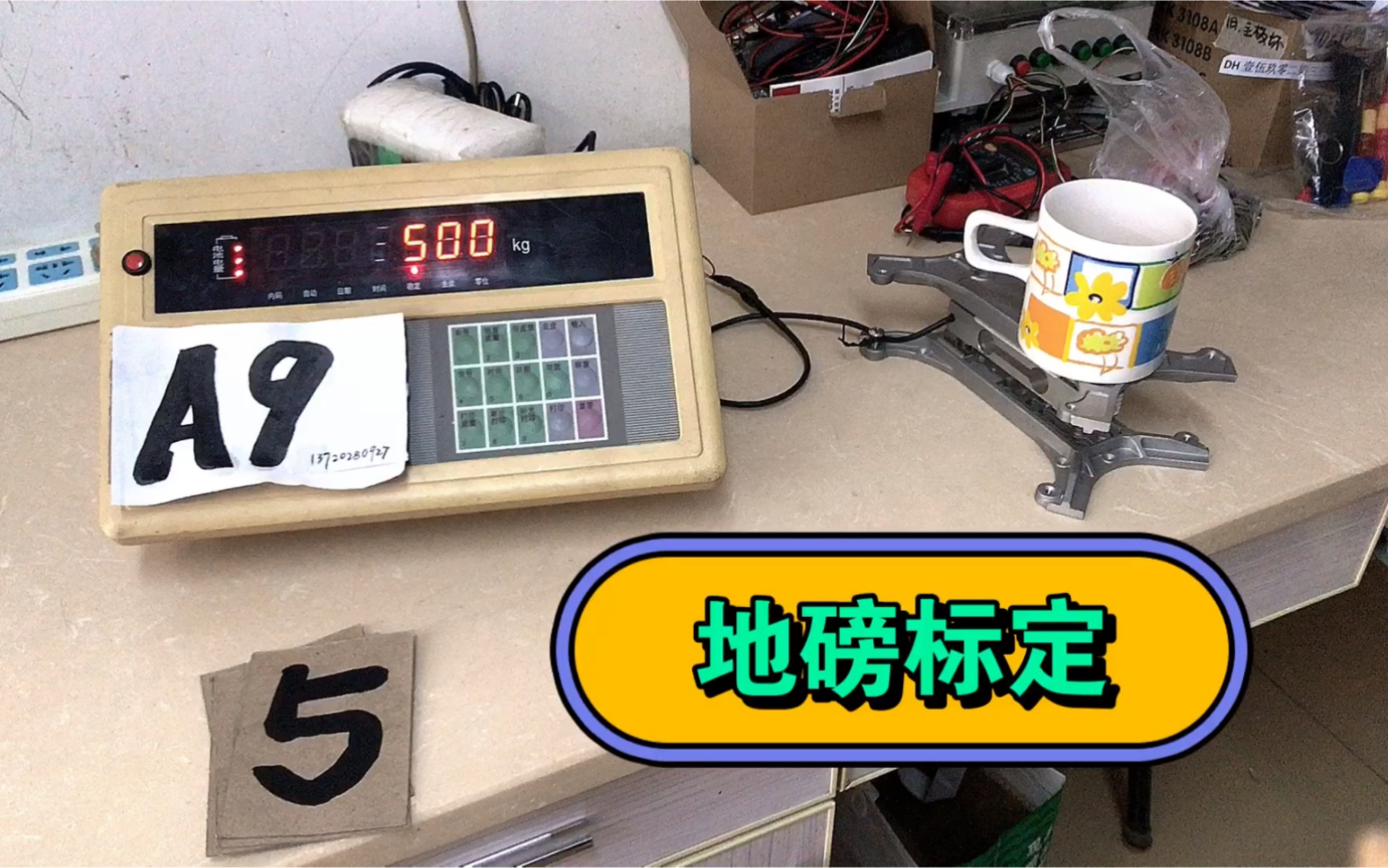 耀华3190a9仪表标定方法 005