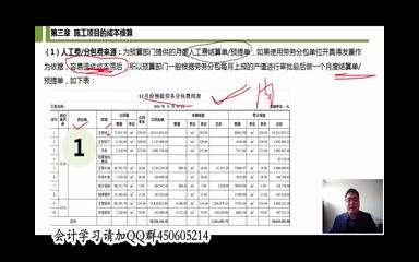 成本核算存在的问题_单位成本核算_最新成本核算方法