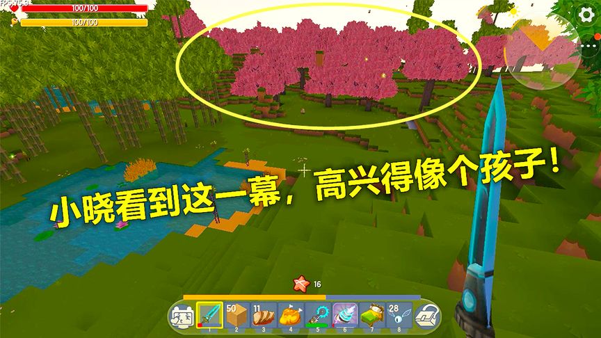 迷你世界:花了四天三夜的时间,终找到桃林,让我高兴的像个孩子