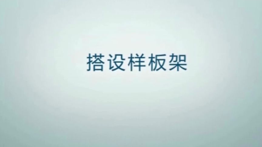 电梯安装维修工技能提升教程