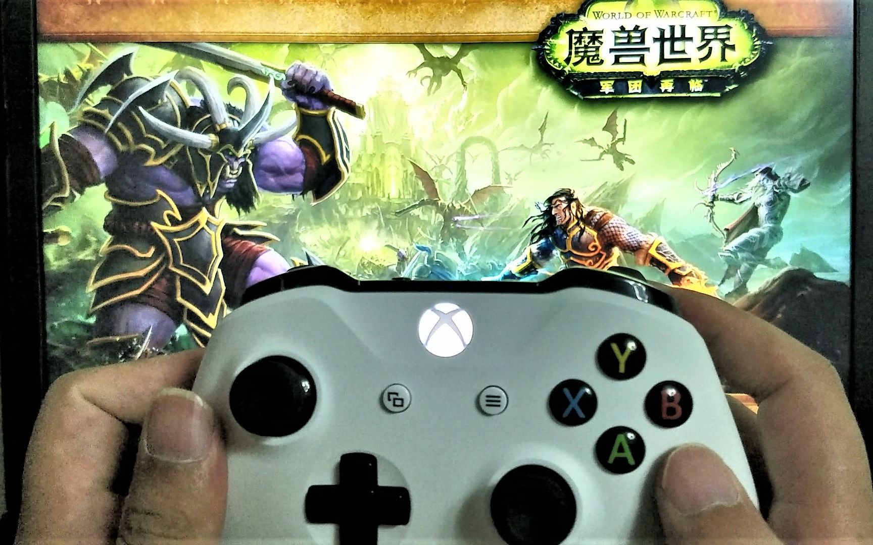 如何用手柄玩魔兽世界