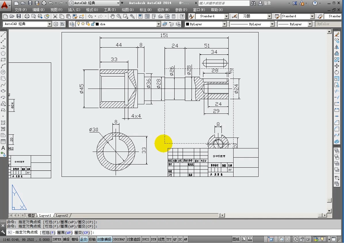 CAD全流程教学第63讲:出图打印