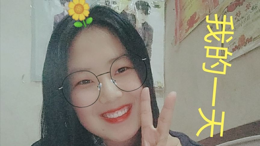 移动应用开发大二学生党的一天 练车+手工活+学习 超级充实的一天