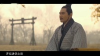 孔子介绍短片mp4