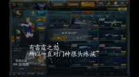 生死狙击x研究所,分解永久武器