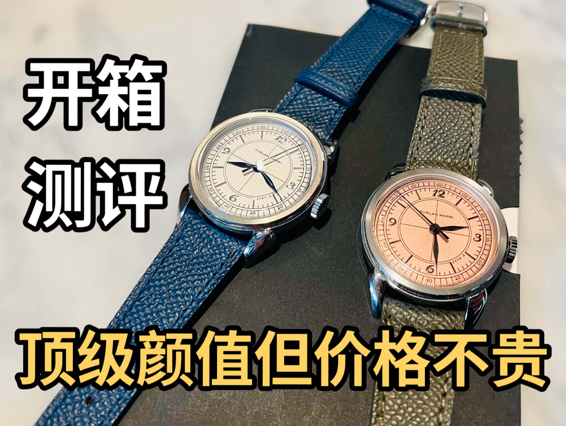颜值顶级但价格还不贵的机械表!新晋瑞士品牌Furlan Marri首款自动...