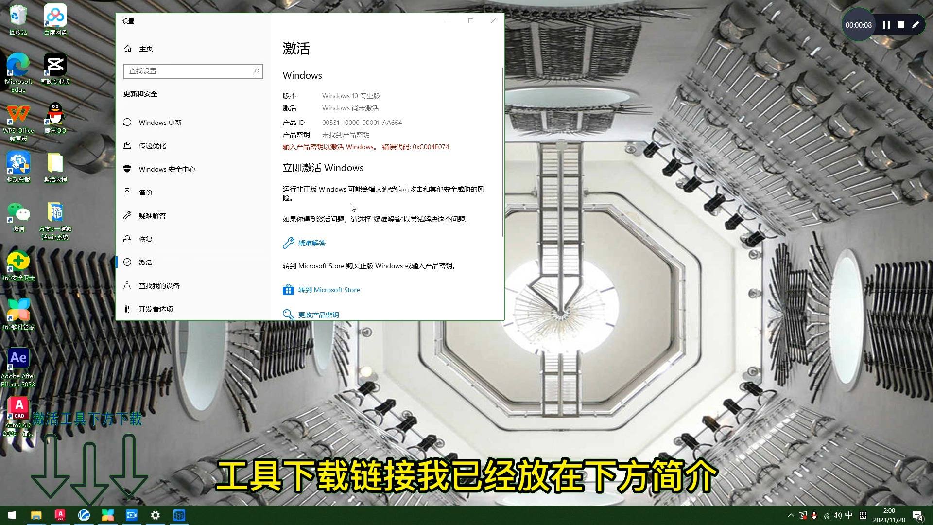 Windows10专业版激活工具kms-Windows10专业版安装激活教程