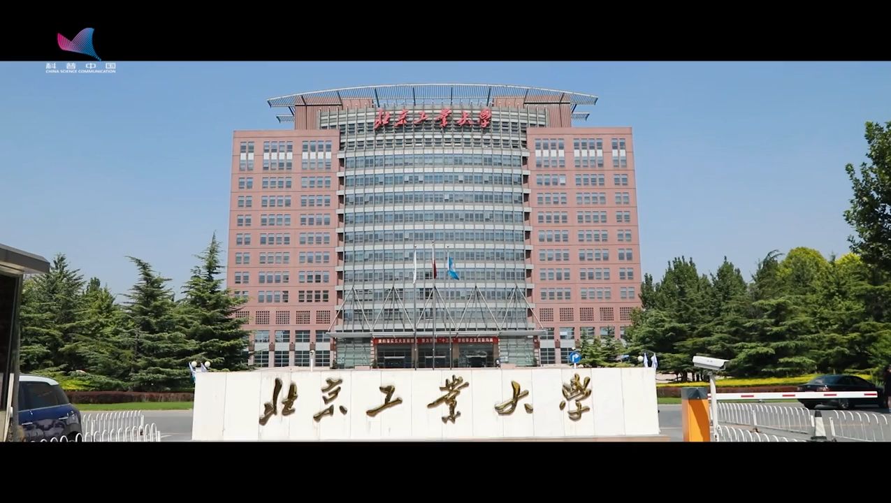 【科学报国正当时】北京工业大学机械工程专业:探秘大国重器背后的...