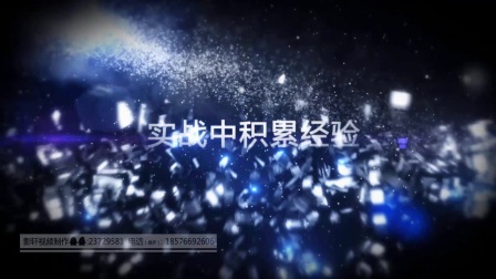 贵州青众策划公司 活动策划视频 企业介绍 公司历程 宣传片制作 震撼...