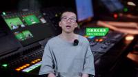 如何通过芯象导播视频会议功能实现观众连麦