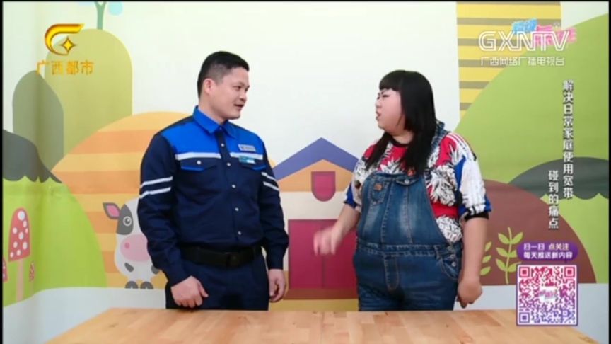 家庭无线网信号不强怎么办?达人有妙招丨超级点子王