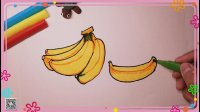 香蕉简笔画 水果简笔画 简笔画教程