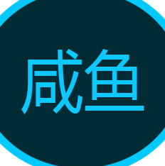 咸鱼体验师 