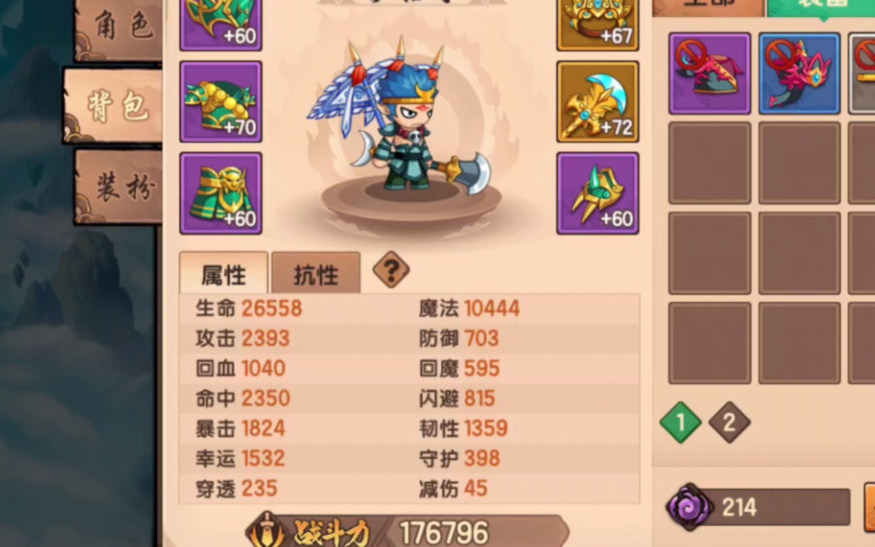 《造梦无双》沙僧获得与培养