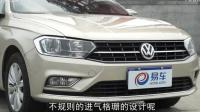 试驾家用全能2017款宝来, 外观很有设计感