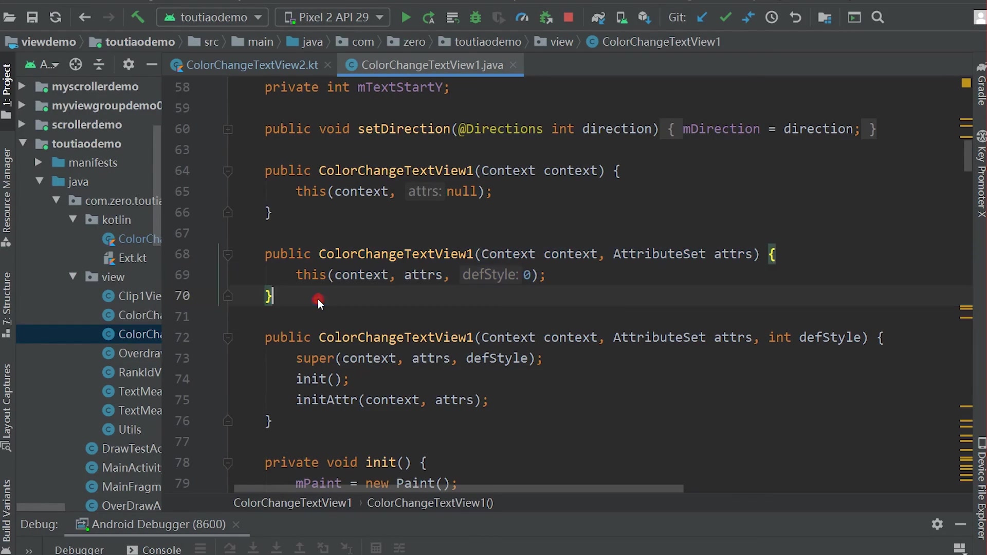 阿里P7亲自教你!View的绘制流程