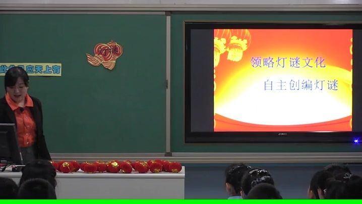 小学语文名师课堂:语文天地 刘丹娜 一师一优课一课一名师