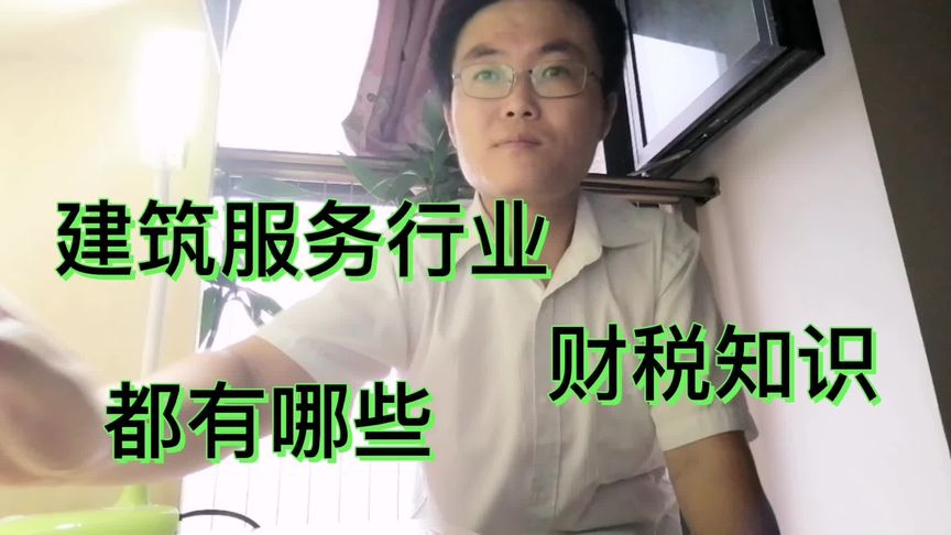 这些税务知识你清楚吗,尤其是发票开具要求很重要,不可忽视!