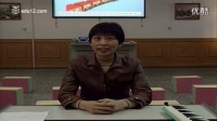 小学音乐《火车开了》点评(中小学新课程改革优秀课例教学视频)
