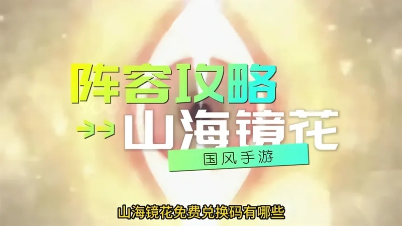 《凡人修仙传:人界篇》手游攻略