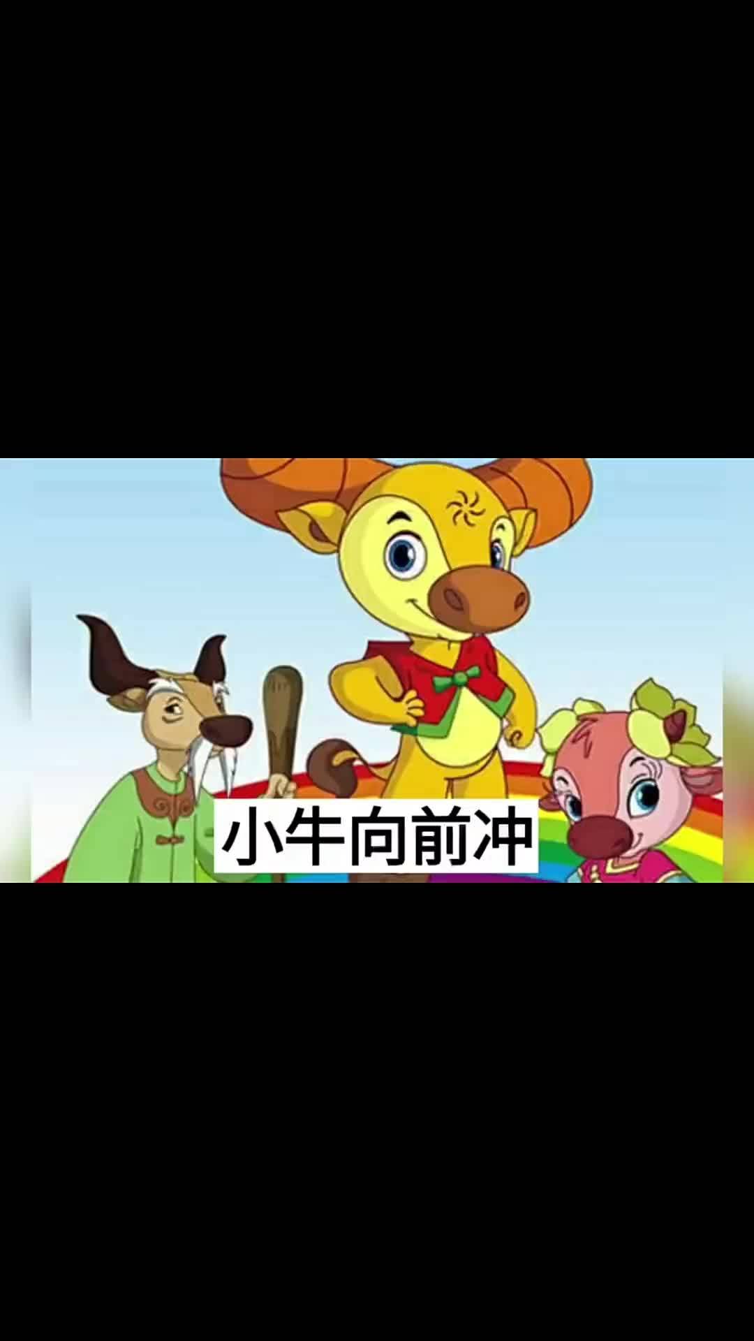 永远消失在少儿频道的动画!