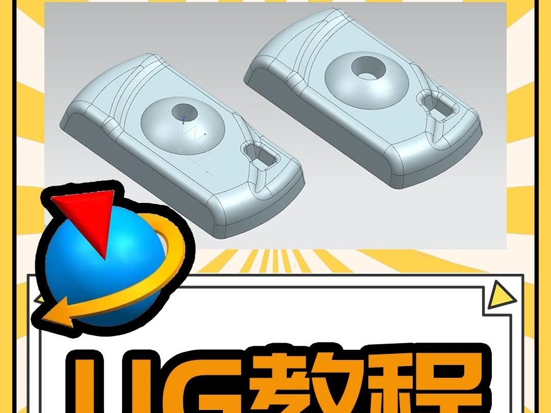 UG软件里的缠绕展开和展平成型有什么差别?分别运用在什么情况下...