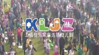 幼儿园亲子运动会 幼儿园运动会开场舞 幼儿园运动会开幕式舞蹈