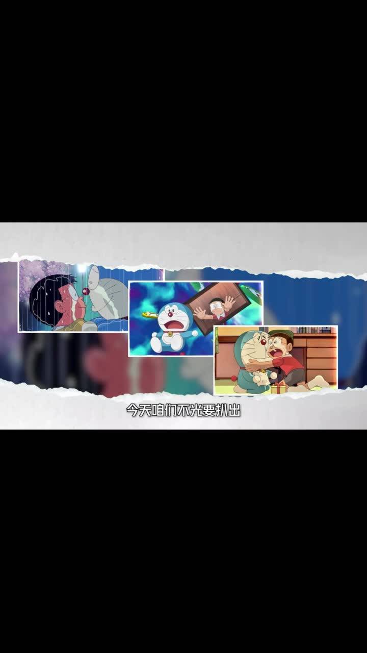 动漫:深扒哆啦A梦的五个绝密档案,看看你知道几个