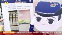 禁毒宣传实行“六进”,防毒进社区,打赢禁毒人民战争
