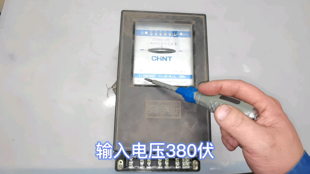 三相四线电表如何接线,快来了解一下吧