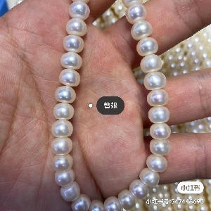 卖珍珠的小姑娘 