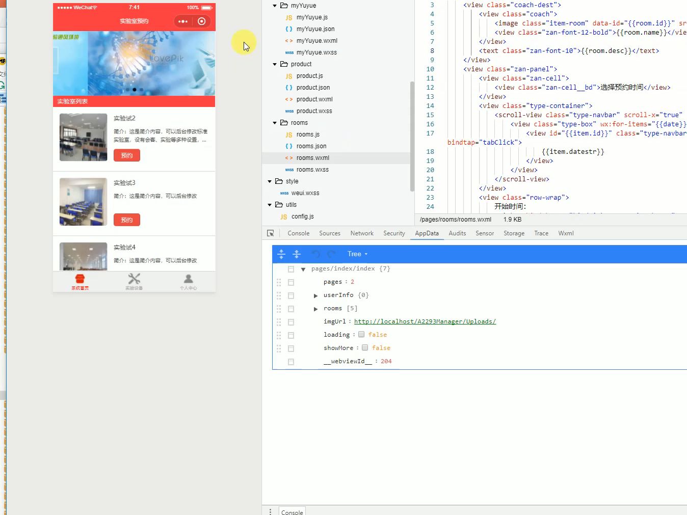z0238在线题库小程序PHP+MYSQL
