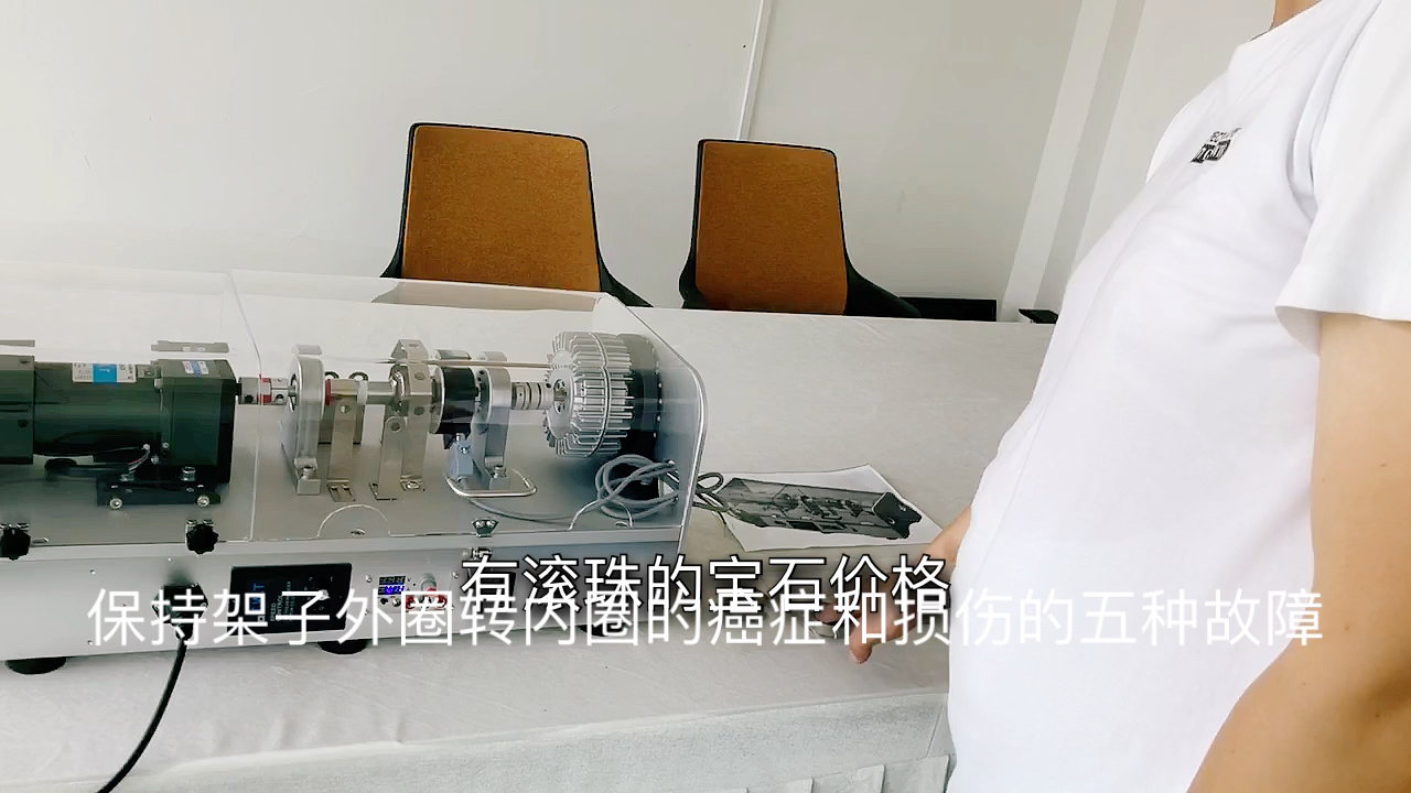 传感器测量振动故障仿真实验平台