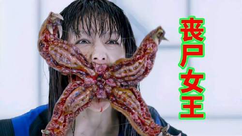 《生化危机》震撼上演!一家三口血战变异丧尸,绝境求生谁能活到最后?