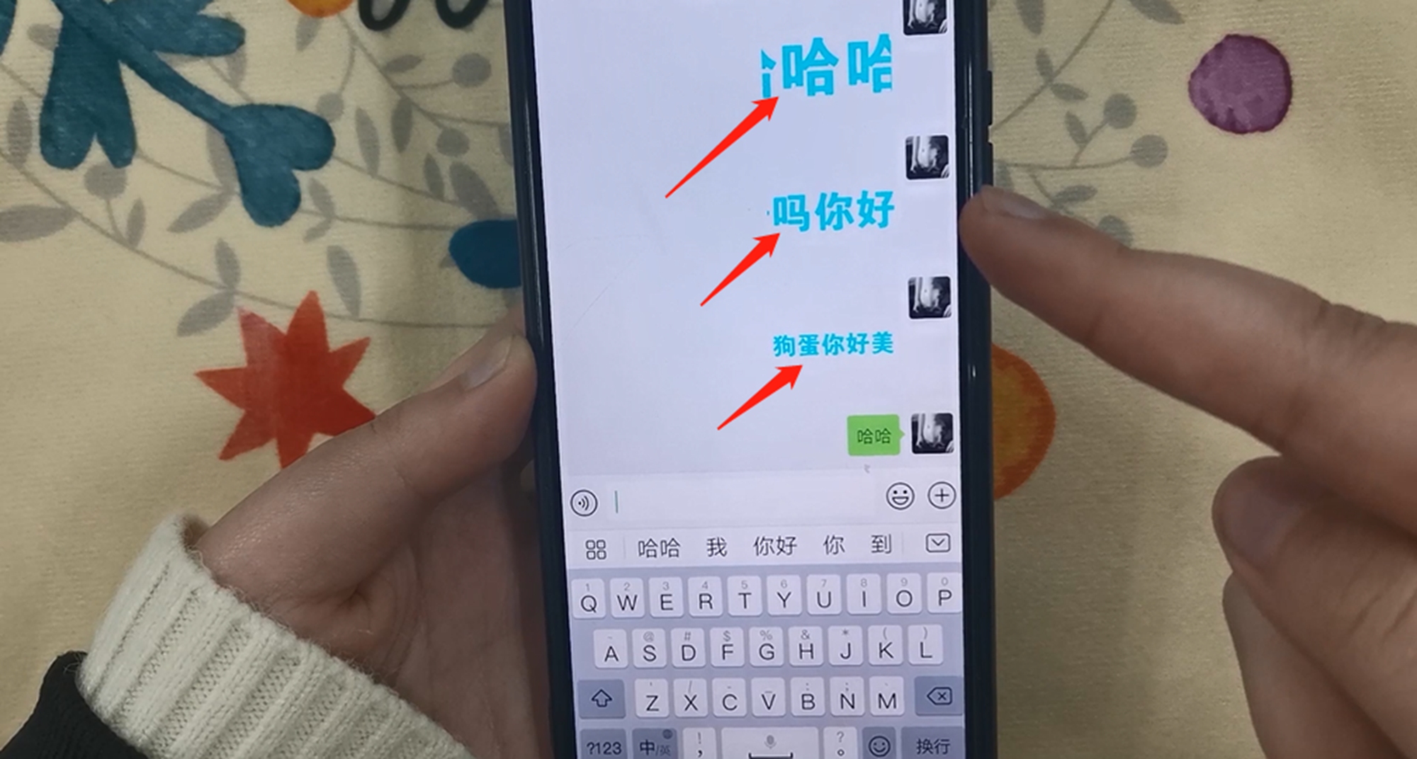 手机这样设置下,微信聊天可以发送各式各样的弹幕文字,真有趣