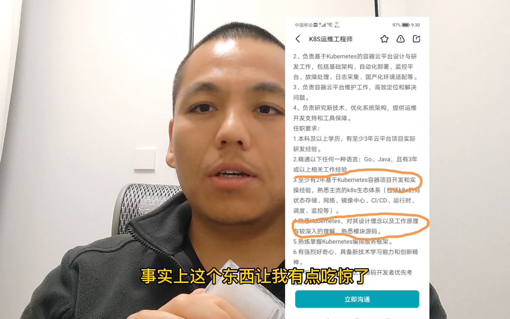 第160期 现在内卷的 找工作k8s运维已经要求懂k8s源码 具备k8s开发...